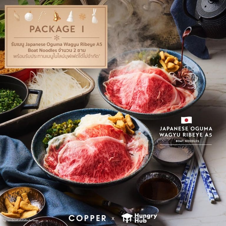 曼谷曼谷最強自助餐！Copper Beyond Buffet 攻略 | 預約、價格、菜單、分店位置一次搞定！ 🍽️🔥 - 去泰國包車旅遊